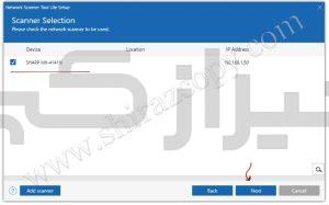 آموزش نصب اسکن دستگاه‌های فتوکپی شارپ با استفاده از نرم‌افزار network scanner tool lite – شیرازکپی