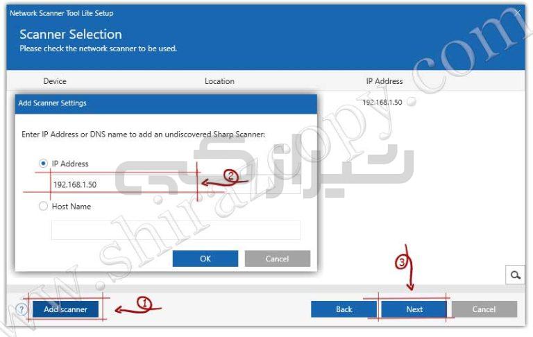 آموزش نصب اسکن دستگاه‌های فتوکپی شارپ با استفاده از نرم‌افزار network scanner tool lite – شیرازکپی